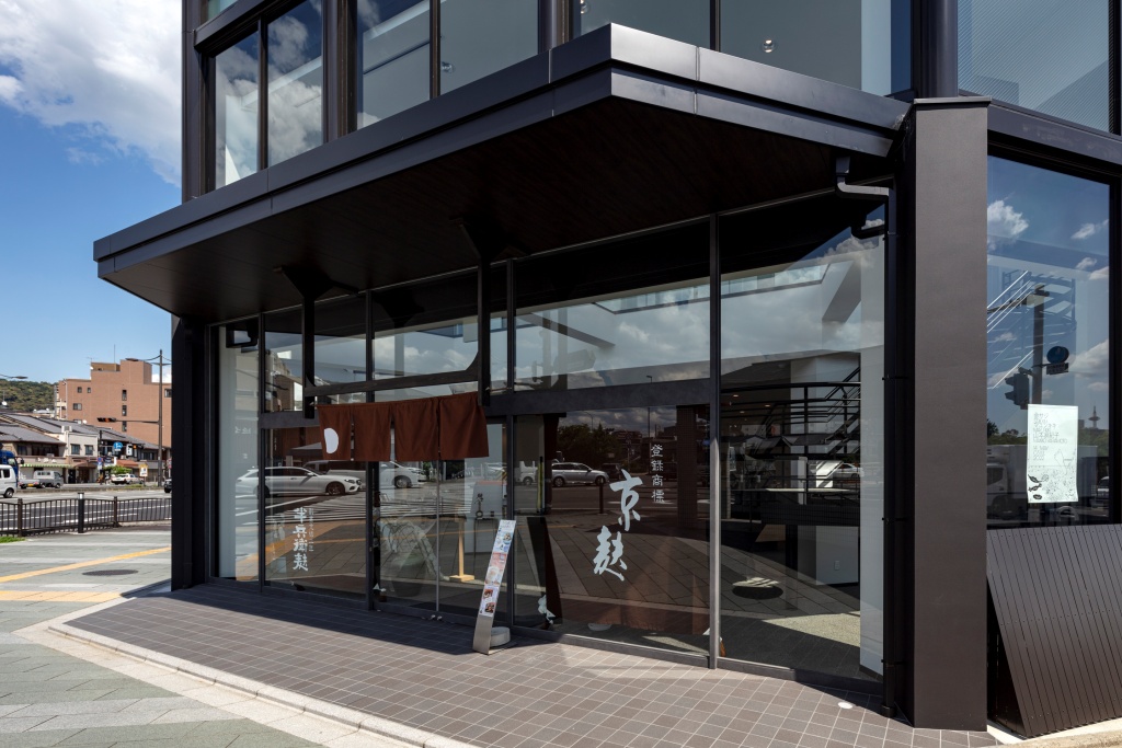 株式会社 半兵衛麸 （新）五条ビル店舗内装・外装工事 | 株式会社ミラノ工務店